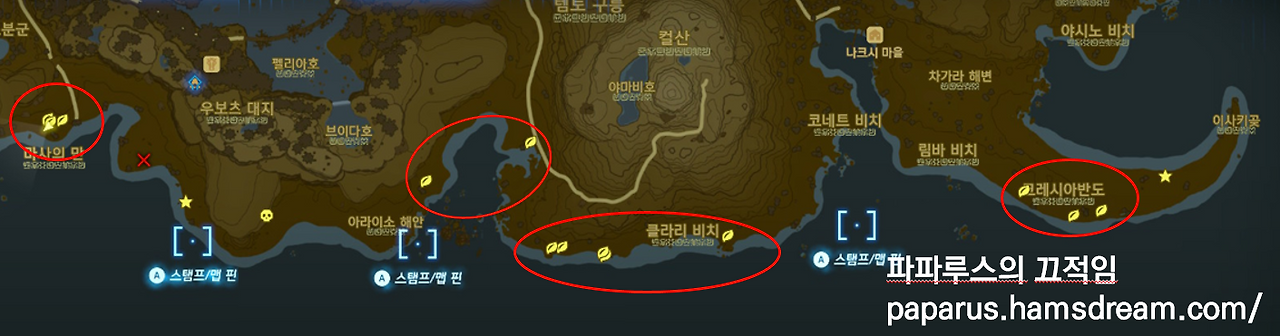 젤다 왕눈 칼날게 파밍하기 야만족 세트 강화 재료 파파루스의 끄적임