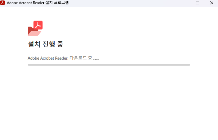 어도비 리더adobe Reader한글 버전 다운로드 방법 및 설치 방법 특징