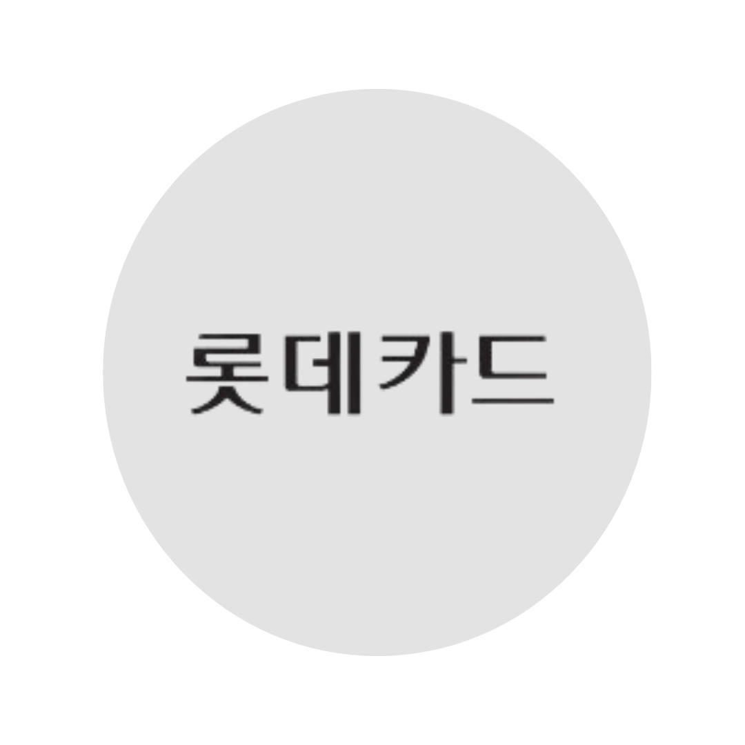 2024년 국내 신용카드사 순위 및 종류 카드회사 매출액 당기순이익 자본금 자산비교