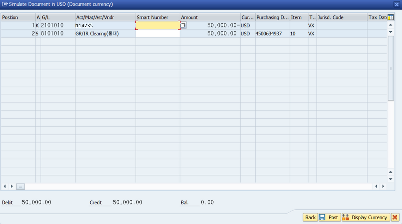 SAP PO 구매오더 입고처리 MIRO