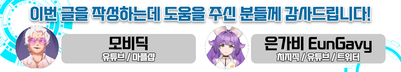 마스코즈(Mascoz) 사용법(2024-03-18)