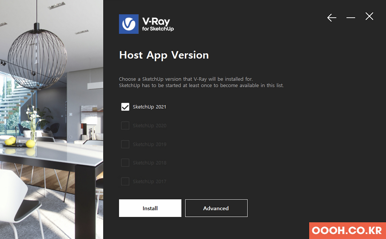 V-RAY for 스케치업 다운로드 (V-RAY for SketchUP 2021, 2022)