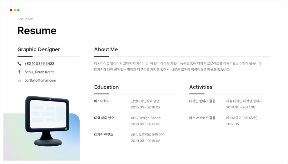 노션notion 테마 파워포인트 템플릿 Ppt 심플한 Ppt 양식 네 가지 추천