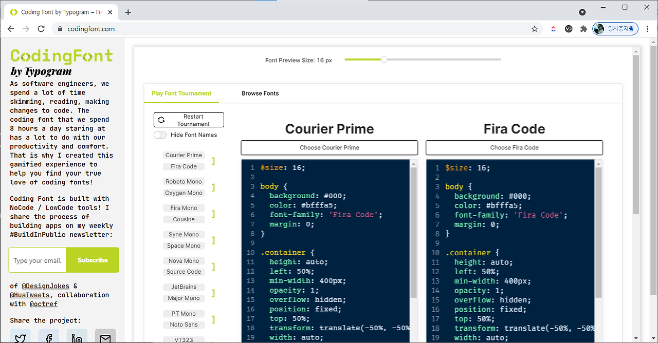 코딩 / 프로그래밍 폰트 :: 머가필요해