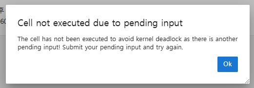쥬피터 노트북 오류 Cell not executed due to pending inputThe cell has not been executed to avoid kernel ...
