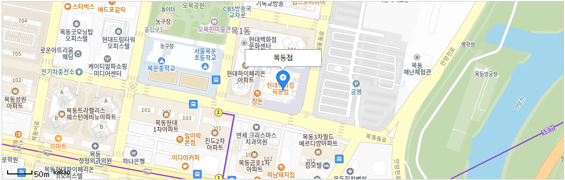 현대백화점 목동점 고객센터 전화번호ㅣ주차요금ㅣ층별매장 위치ㅣ휴무일ㅣ무료주차시간