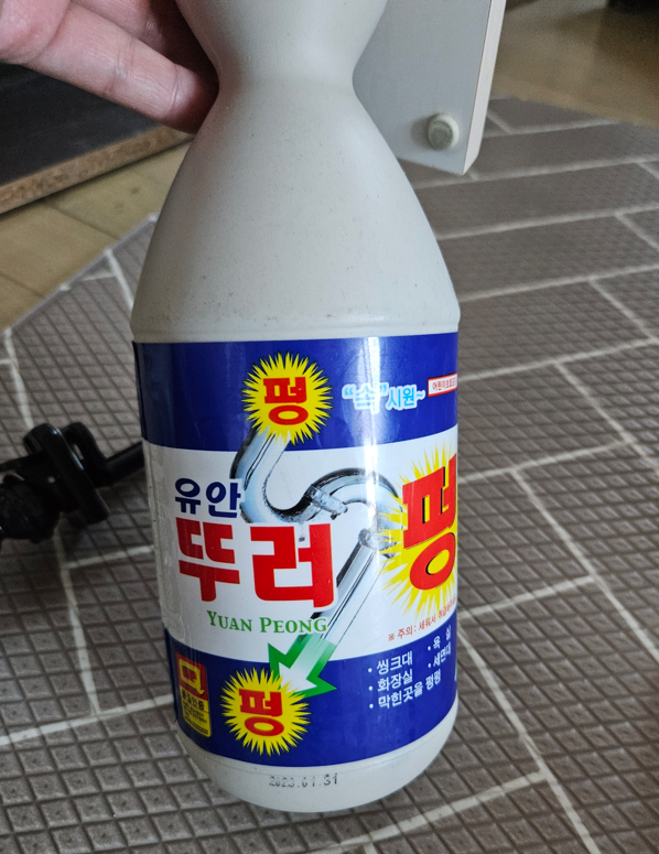 주방 싱크대 막혔을 때 셀프로 뚫는 방법 A To Z 배수구 물막힘 기름때막힘 청소