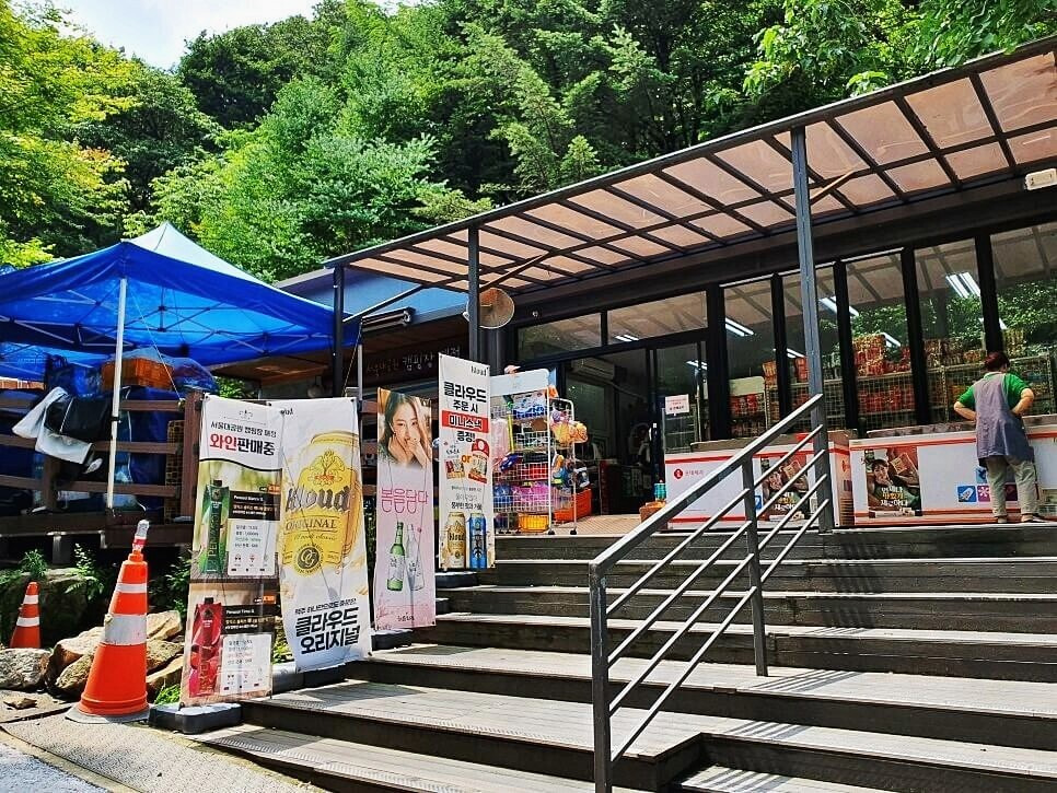 서울대공원 캠핑장 예약 주차 전기카트 등 이용방법 정리