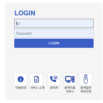 경기도 교육청 EVPN 홈페이지 (https://evpn.goe.go.kr)