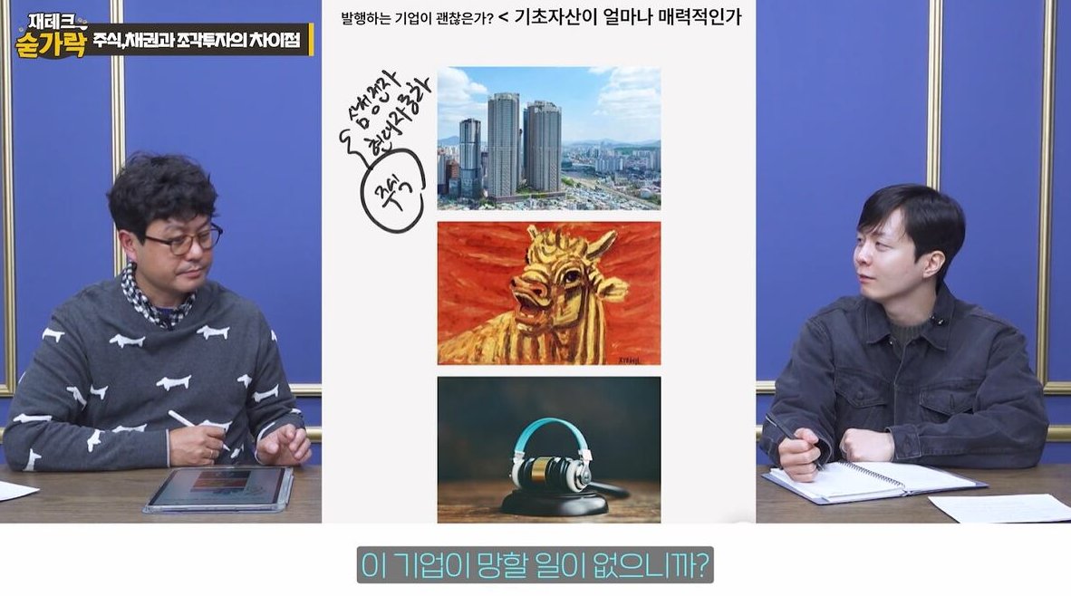 주식에 실망한 사람들이 요즘 한다는 투자