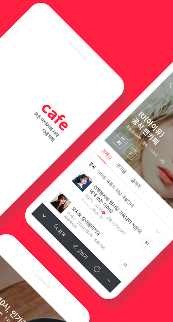 다음카페 바로가기