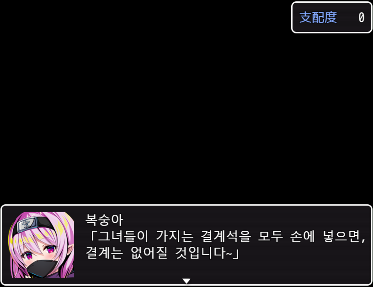Rj01049134 ロリ忍者の里ㄹㄹ 닌자의 마을 한글패치 똥겜 소믈리에