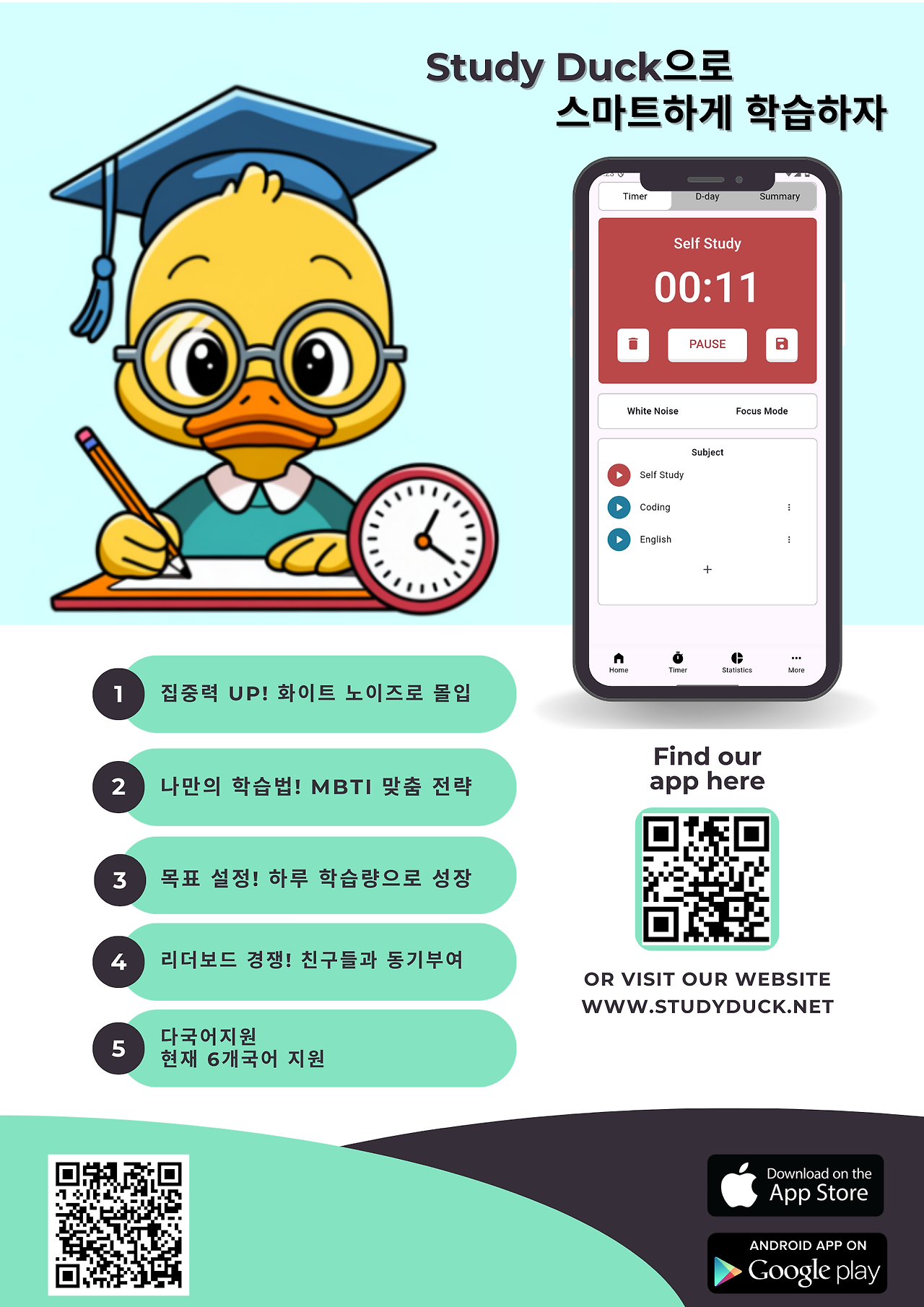전광훈 며느리가 강사였다”아이들에게 댓글조작과 역사 왜곡을 가르친 리박스쿨의 실체