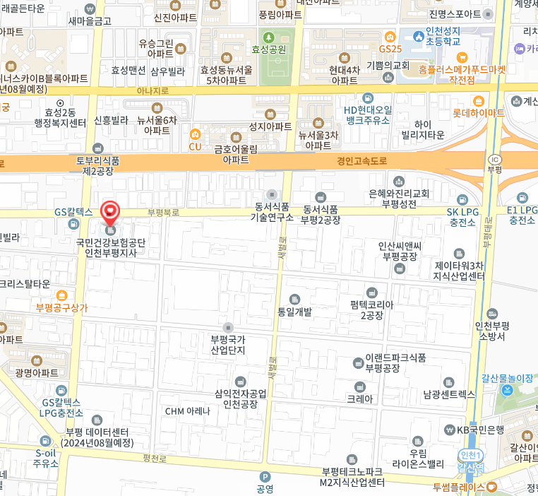 건강관리공단 인천 부평지사 전화번호 및 팩스번호 건강가이드