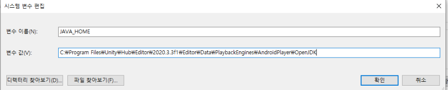 exception-unable-to-install-additional-sdk-platform-please-run