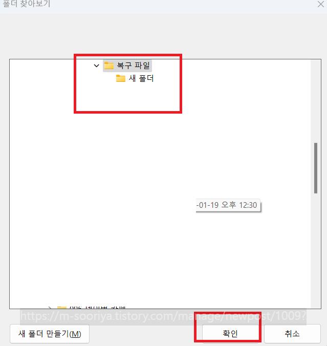 Mp3 Wav Wma 오디오 파일 소리 안남 실행 안됨 해결방법 손상된 오디오 파일 복구 소리 오류 끊김 해결법 재생