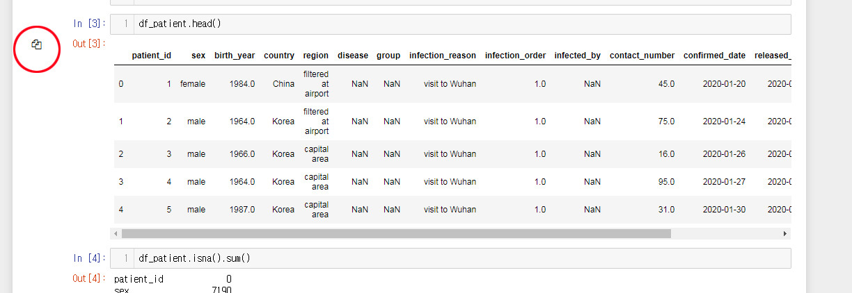 주피터 노트북 셀 실행결과 구글시트나 엑셀로 복사하기 How to copy/paste a dataframe from iPython into Google Sheets or ...