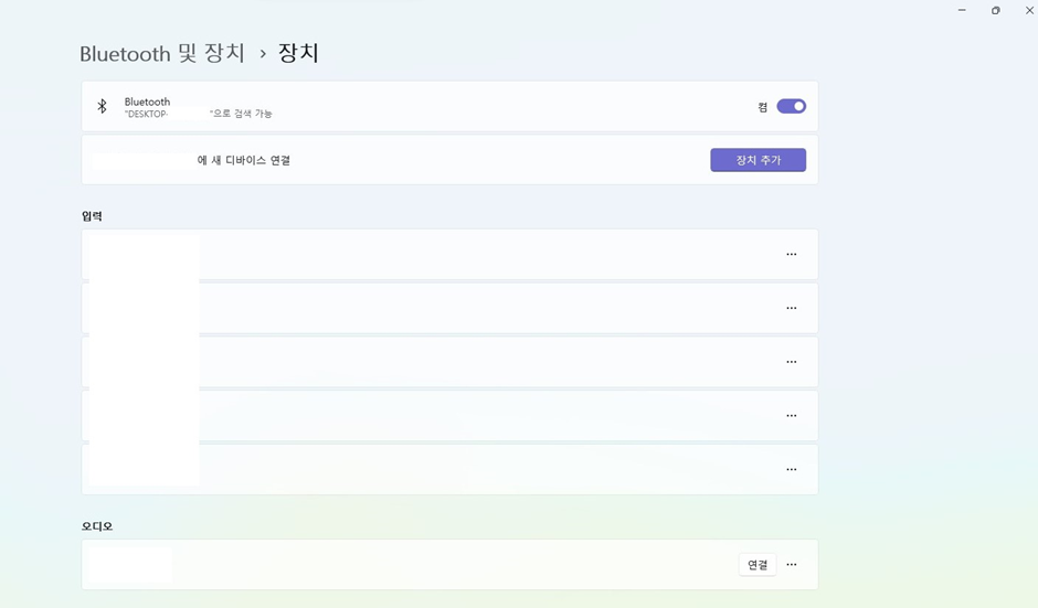 와콤 원 ‘펜 마우스로 사용하는 방법 Feat무선 블루투스 연결