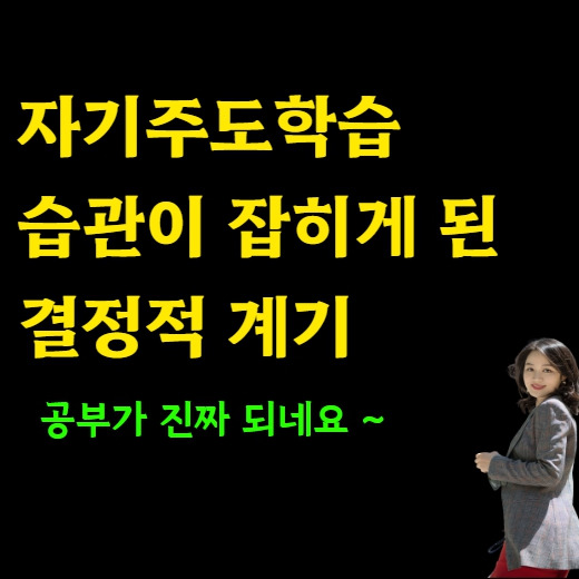 여수 고등 영어과외 중1 중2 수능 정시 예비중 전과목 이과수학 내신 기초 여서동 고등 수학과외 전문수업 선생님 여쌤 남쌤