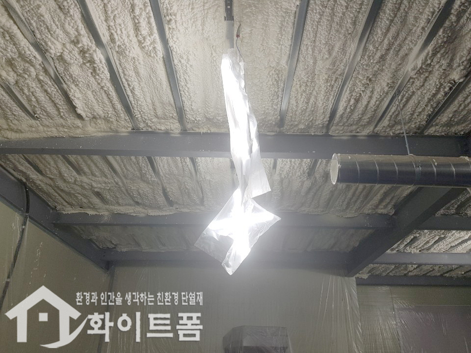 경기도 포천 창고 단열 친환경 단열재 화이트폼수성연질폼 수성연질우레탄폼 시공