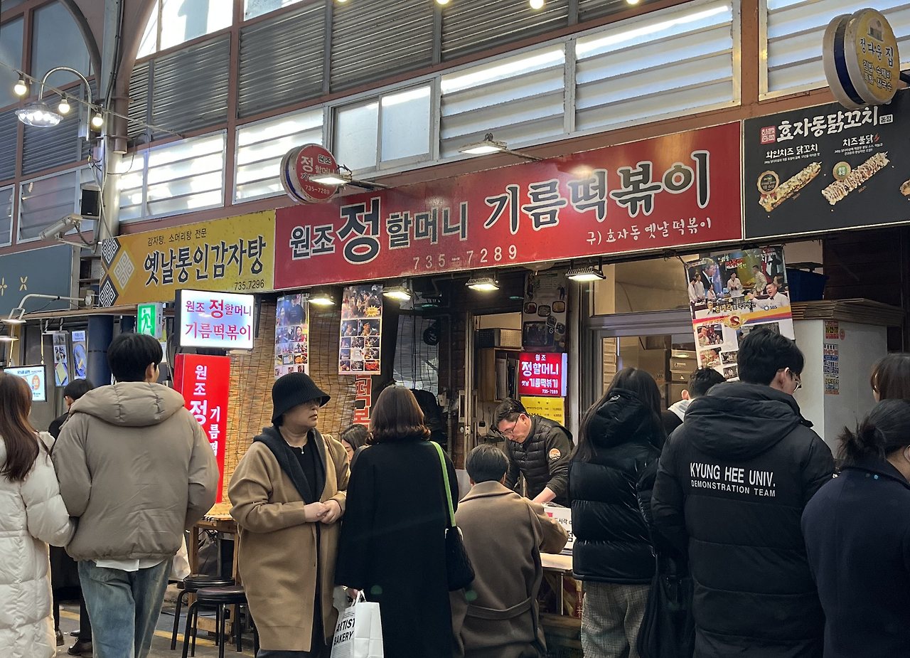 한 냥 두 냥 엽전으로 체험하는 재미가 있는 통인시장 나들이