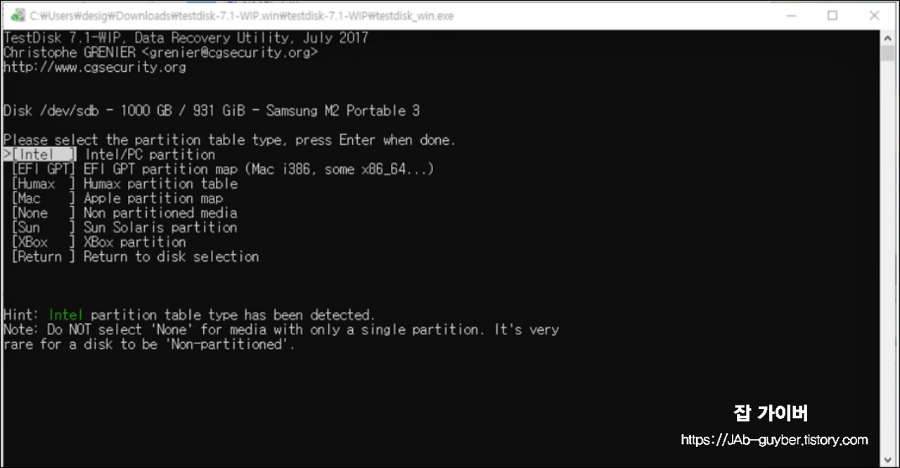 파티션 복구 TESTDISK 다운로드 외장하드 USB HDD 부팅불가 오류 해결