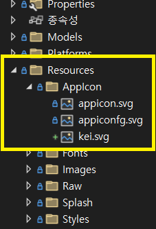 kjun.kr (kjcoder.tistory.com) :: [.NET MAUI] App Icon, Splash Screen 변경하기