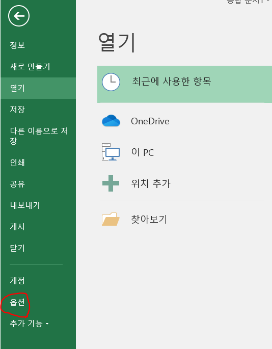 Sum 함수 엑셀 자동 합계로 합계 구하기 엑셀 단축키 설정하는 법