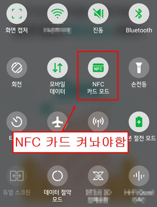 기후동행카드 모바일 사용방법 해프릭스
