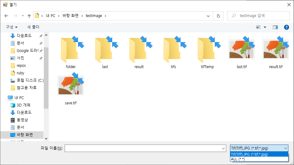 [C# Windows Form] 파일명 필터 걸기 (OpenFileDialog Filter) :: 저그유저의 프로그래밍