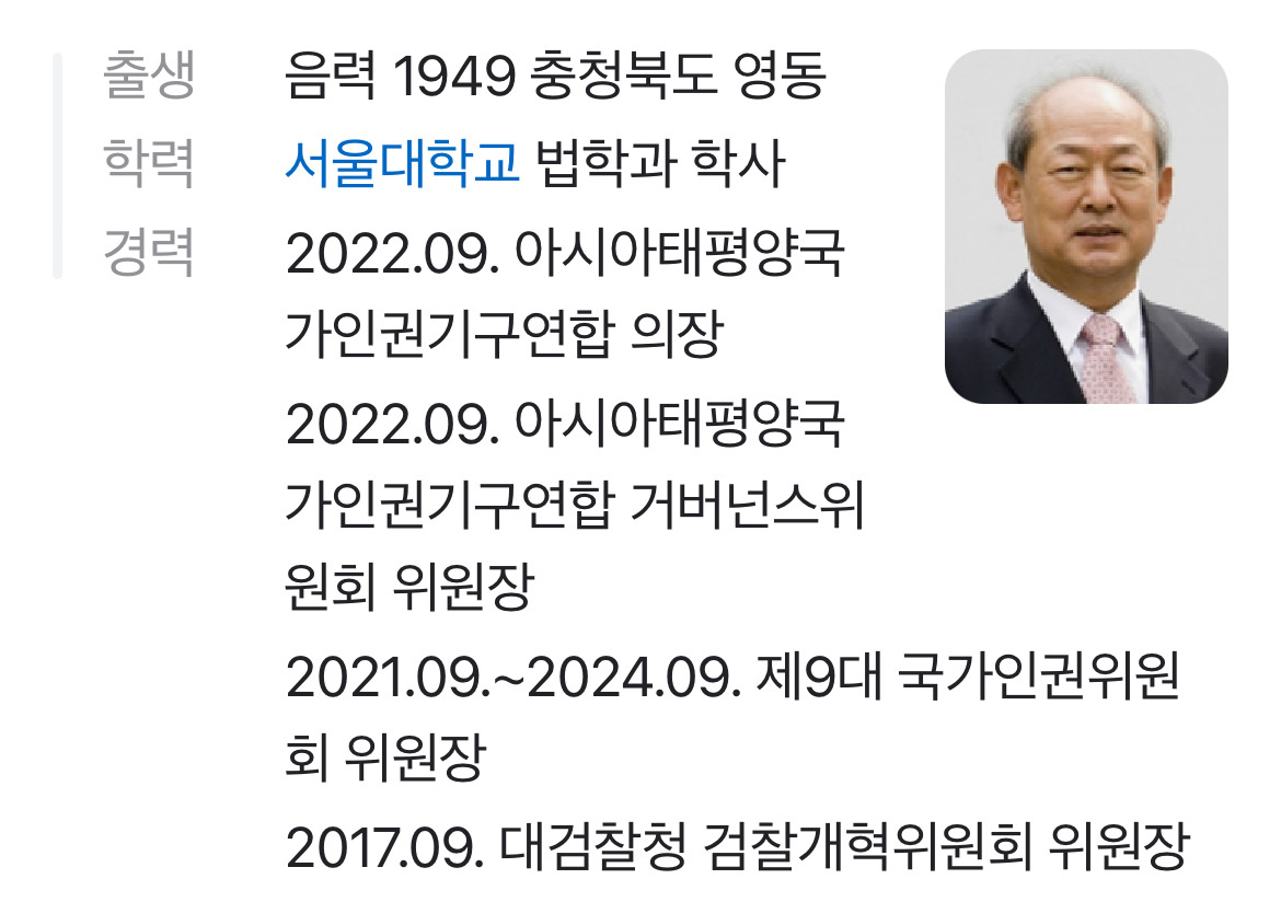 Legal Battle 윤석열 대통령 탄핵심판 대리인단변호사 Vs 국회 변호인단 첫 변론준비기일 쟁점
