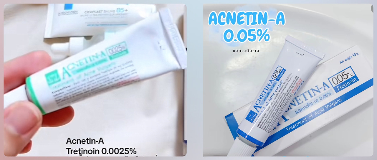 태국 구매, 아크네틴(Acnetin)과 비타라 E 크림: 피부 관리의 완벽한 솔루션
