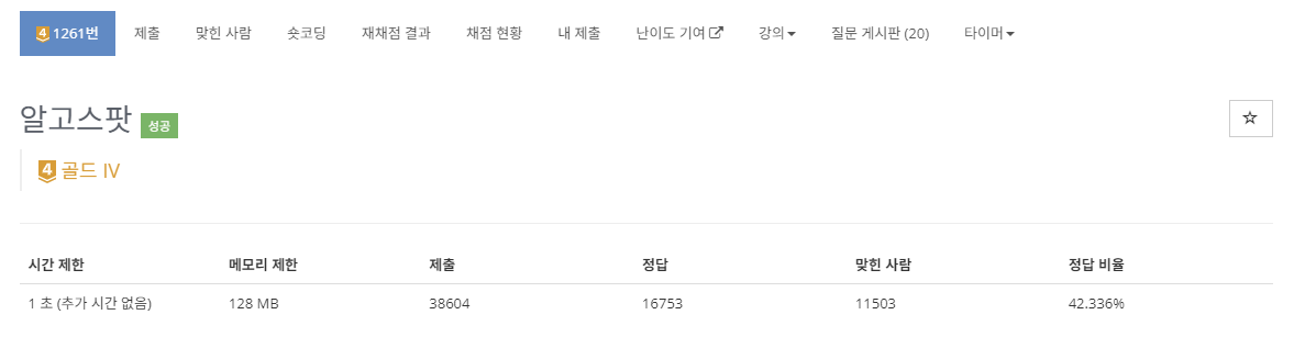 [ BOJ ] 1261 : 알고스팟 ( GOLD 4 ) / Python