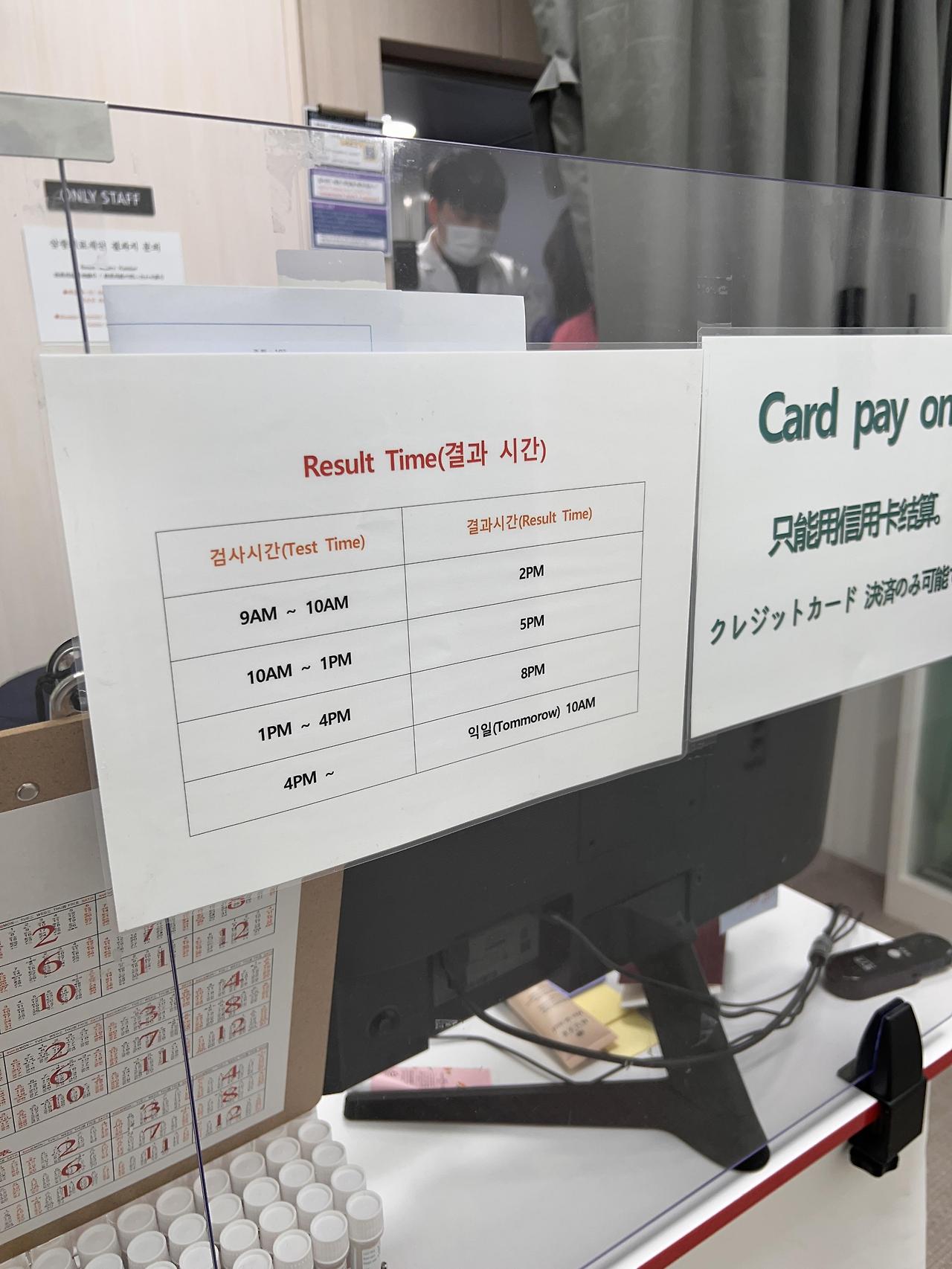 2023년 4월 중국 입출국 총정리 상용비자 발급 Pcr 검사 건강신고서 해관신고 알리페이 준비 꿀팁 대방출