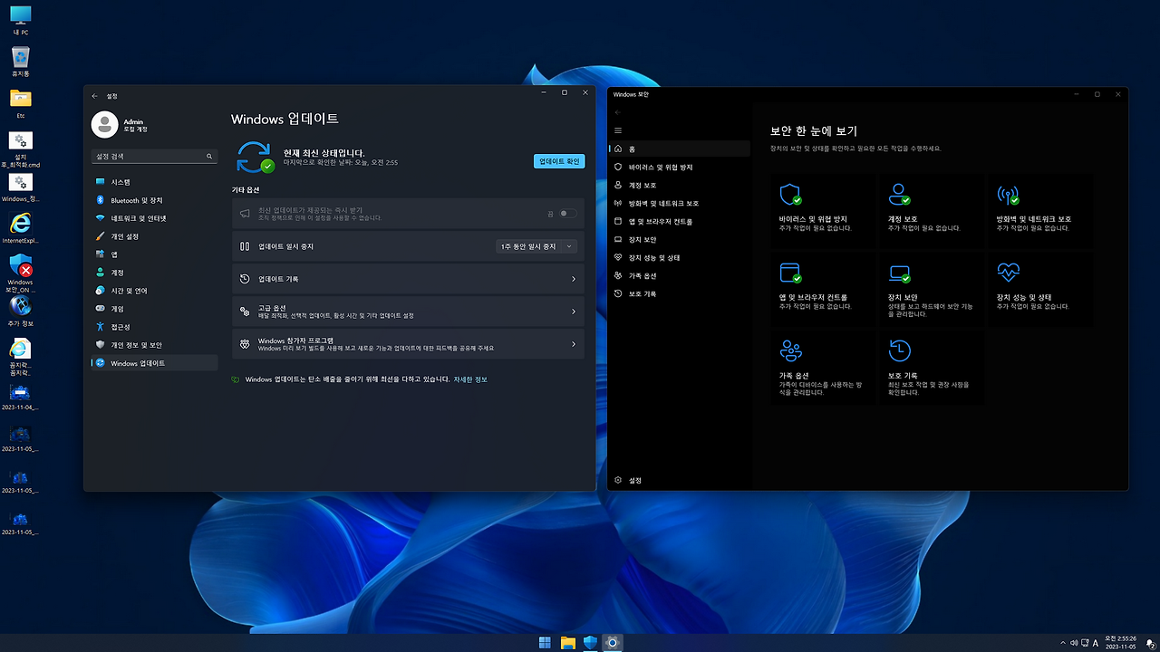 [한글화]Windows X-Lite (22631.2506) 'Optimum 11 23H2 Pro' v3_By FBConan