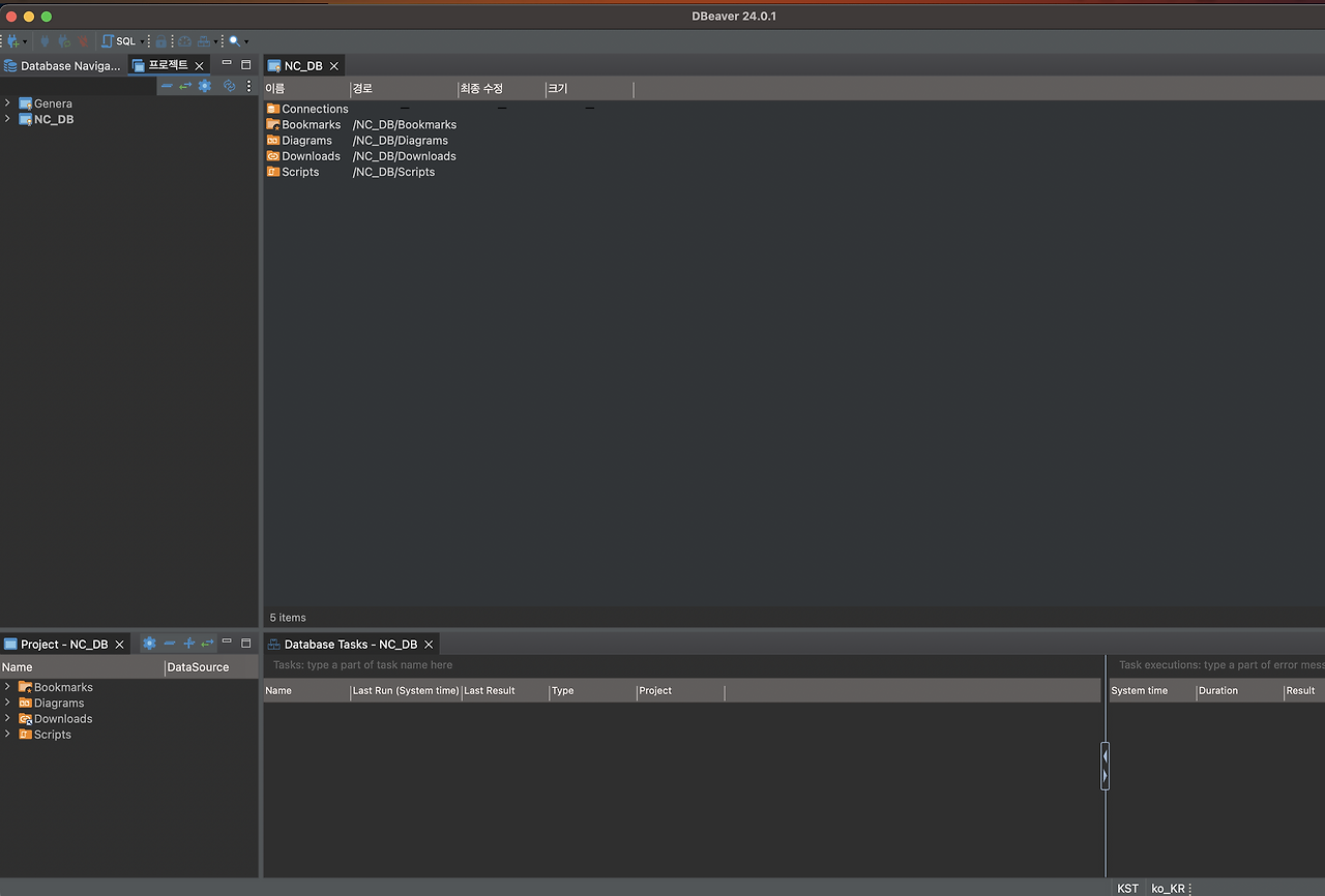 [DB] 디비버(DBeaver) 설치하기 및 데이터베이스 연결하기(mac)