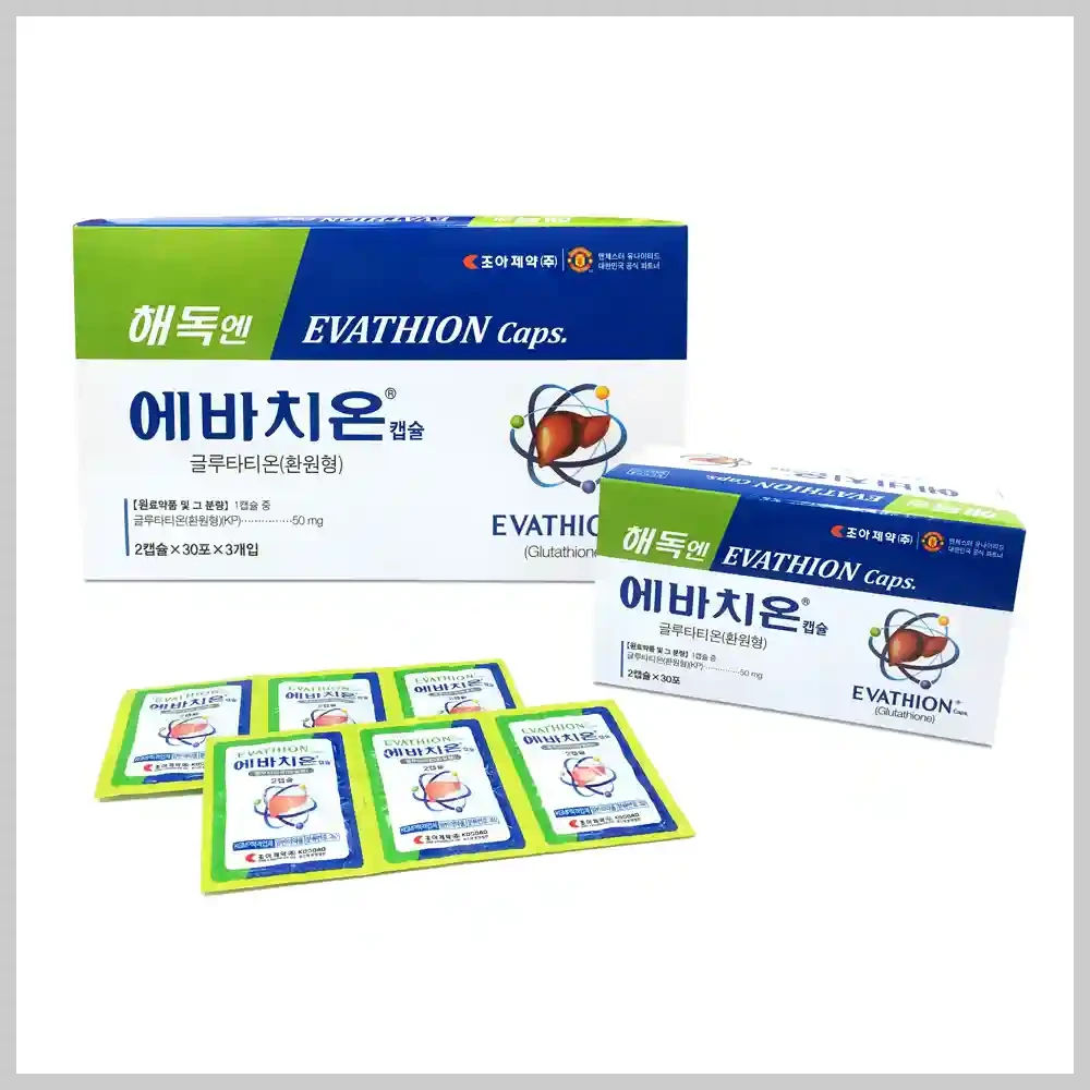 약국 숙취해소제 꿀조합 약사가 추천하는 음주 전후 숙취해소제 종류 정리