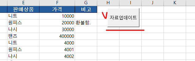 엑셀 Vba 모든 시트의 내용을 한시트에 합치기