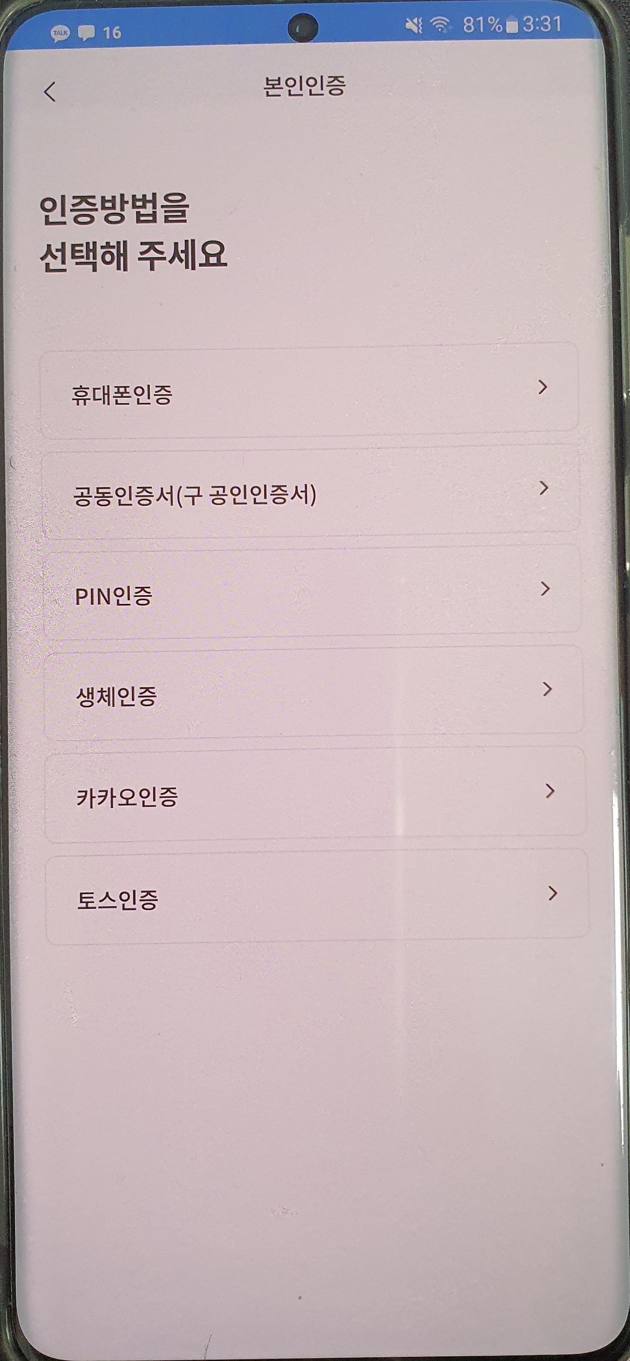 자동차 일일보험 가입방법 하루 운전자 특약 1일 자동차보험 원데이 자동차보험 Car 연구소