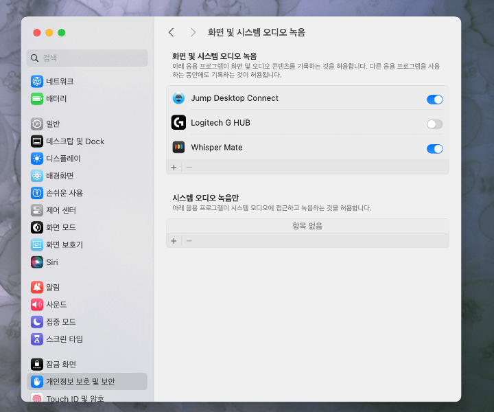 [원격 지원 추천]점프데스크탑 맥, 윈도우 모두 가능 | Jump Desktop Connect 사용법 안내