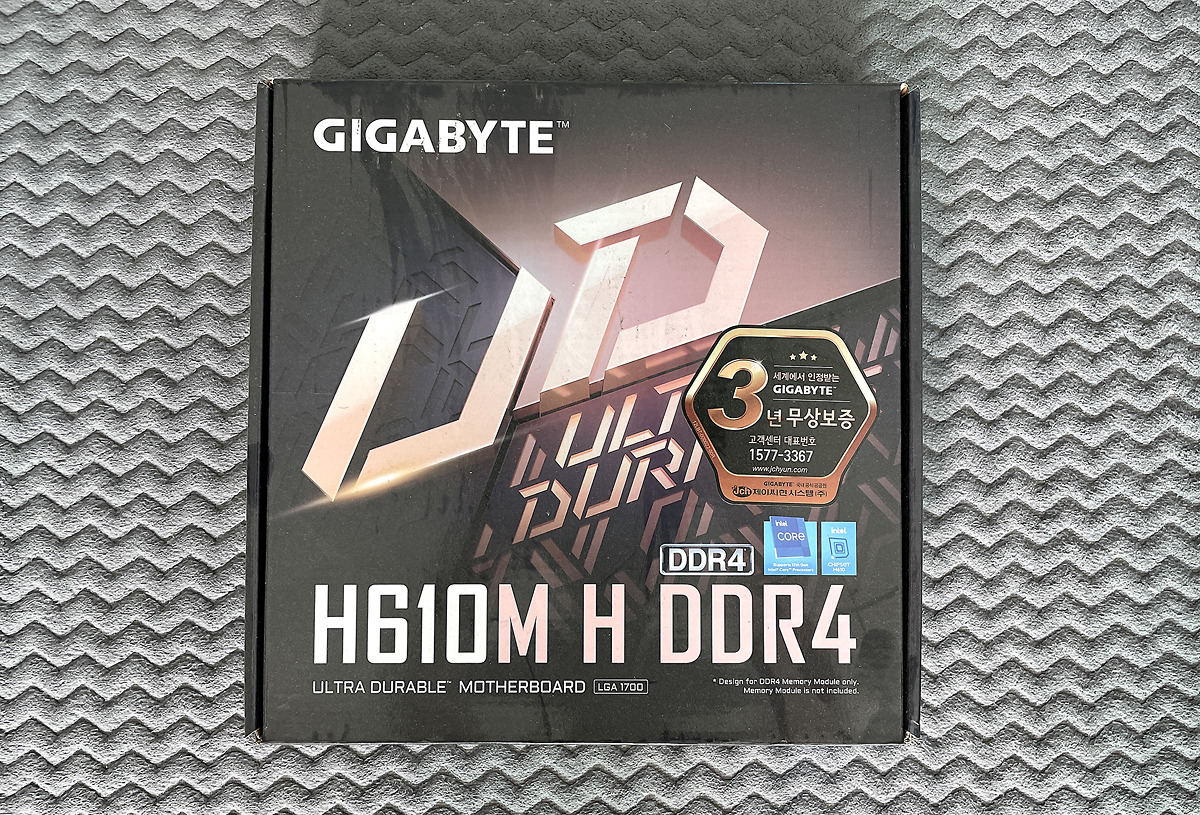 기가바이트 Gigabyte 메인보드 드라이버 다운로드 방법
