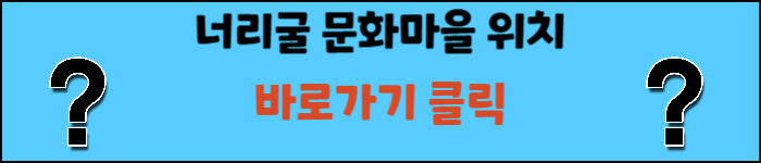 2025 안성 가볼만한곳 금광호수 하늘전망대 위치·주차장·입장료 총정리