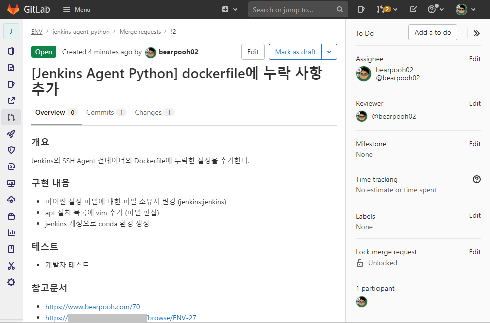 gitlab에서 소스코드 Pull Request와 Merge 하기