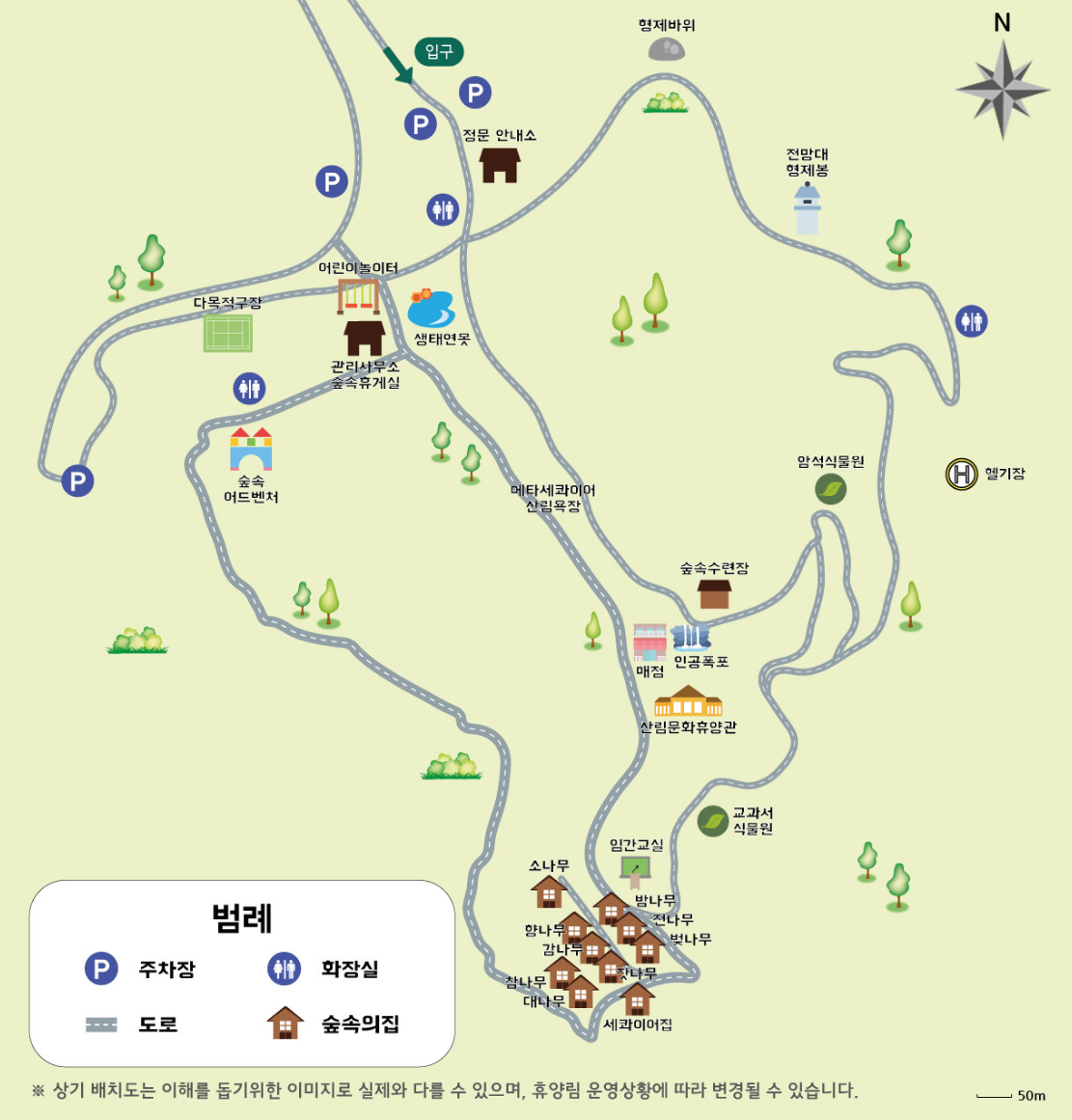 대전 장태산자연휴양림 예약방법 숙박 가는 방법 주차장 정보