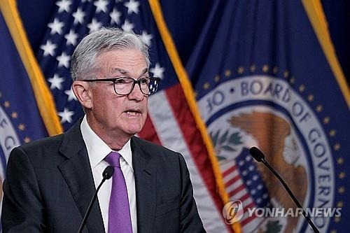 美연준 기준금리 또 동결파월 장기국채금리 인상 영향”