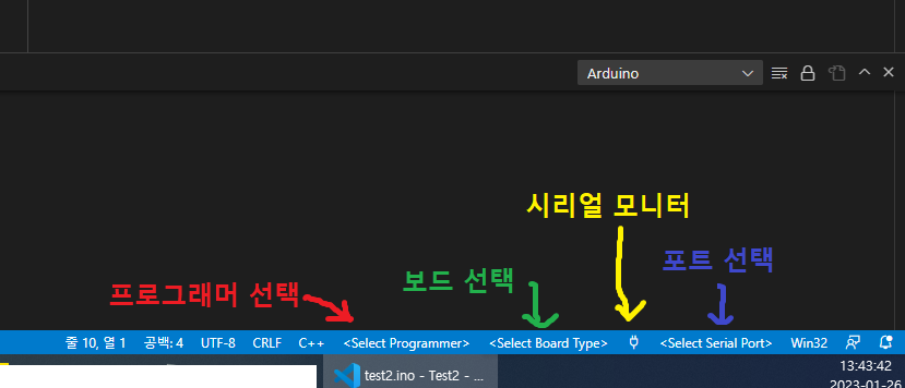 [VS Code, Arduino] 'VS Code'에 아두이노(Arduino) 설정하기