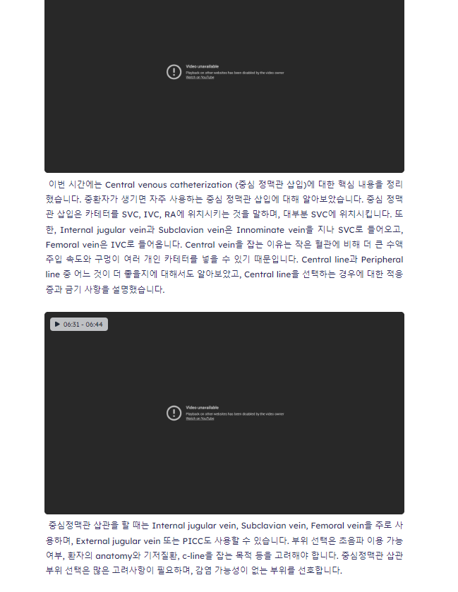 4시간 짜리 유튜브를 뚝딱 정리해주는 traw.ai — 희바