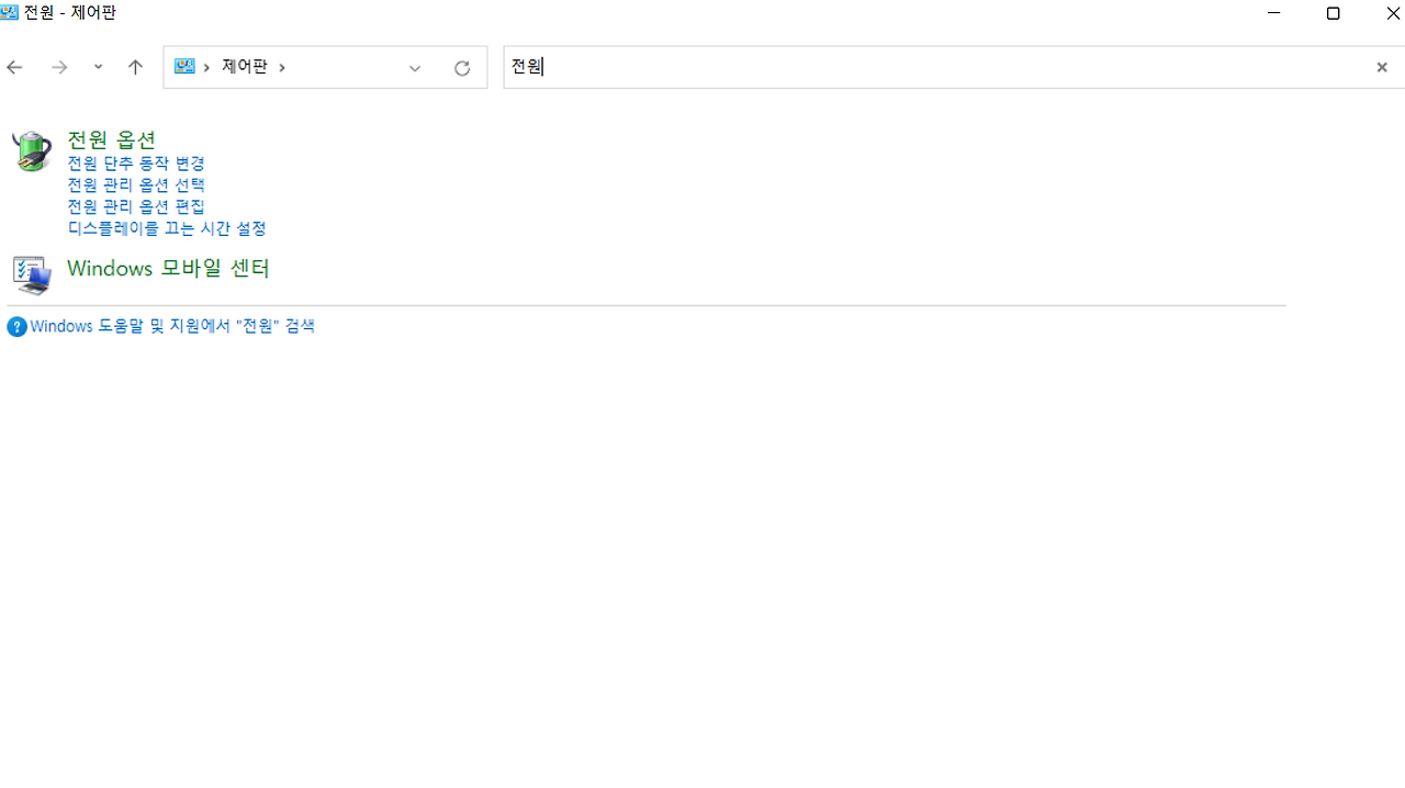 노트북 발열 줄이는 방법 컴퓨터 발열 없애기
