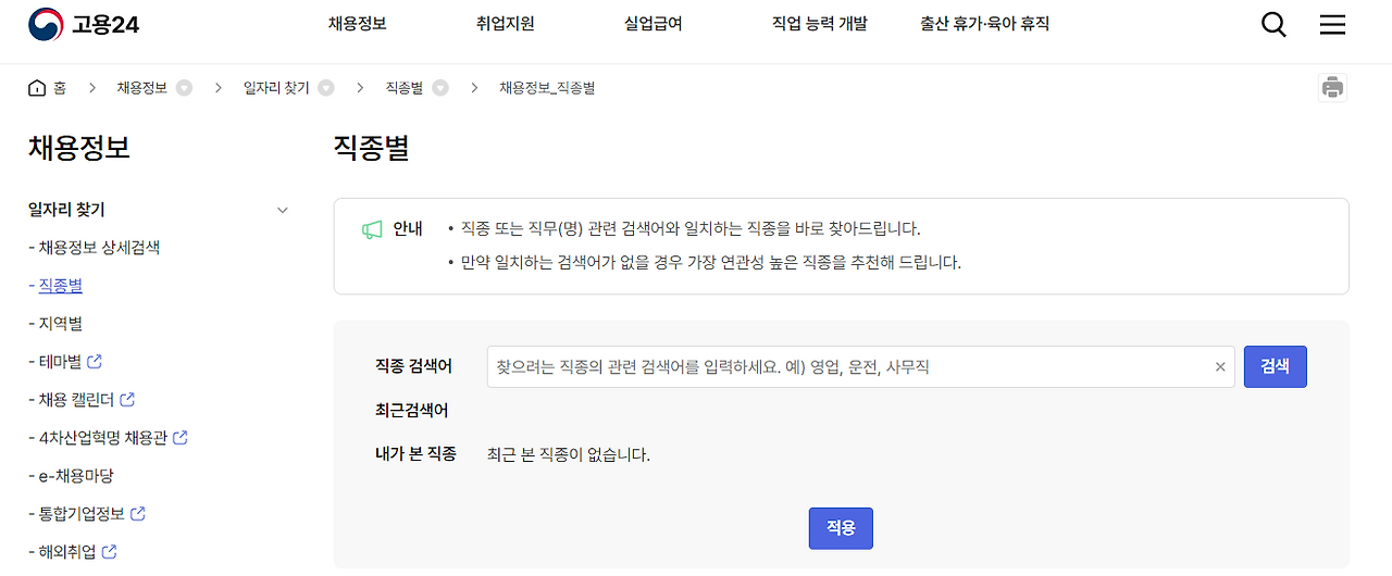 국민취업지원제도 구직자라면 꼭 확인 필수취업활동계획iap 수립