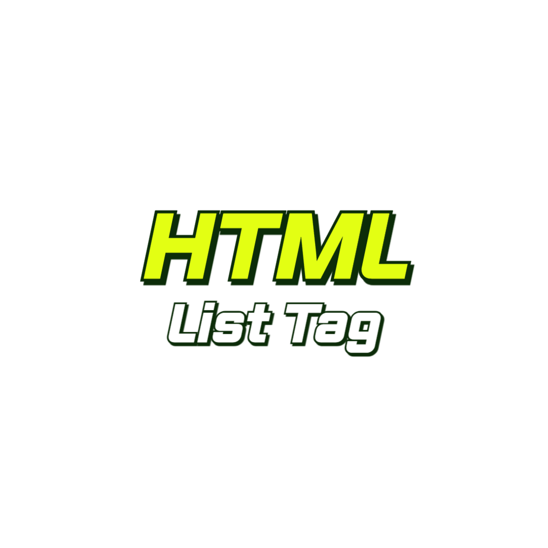 [html] List Tag